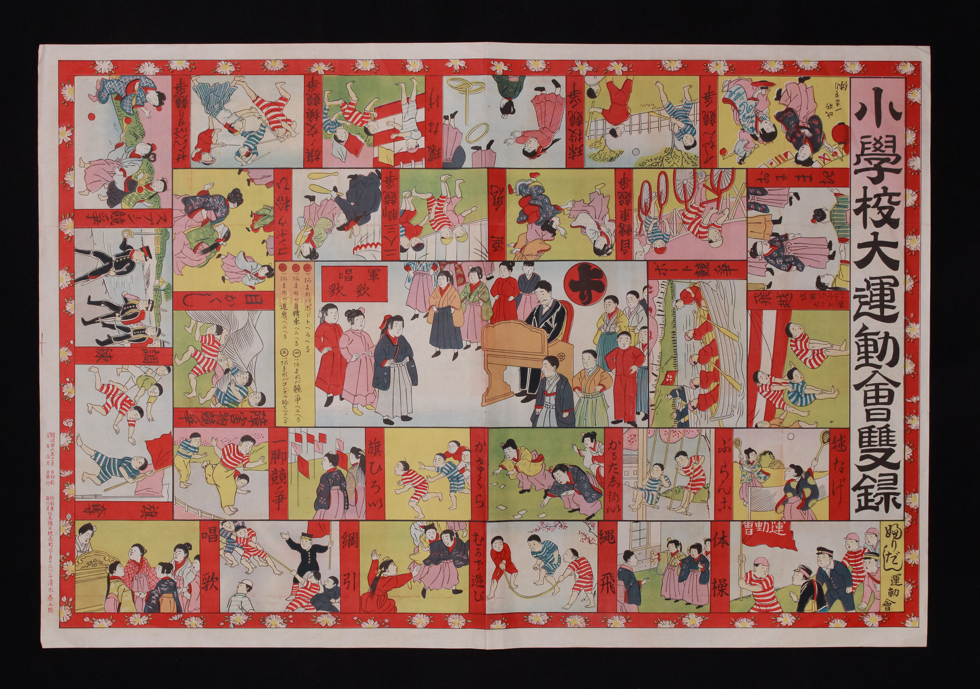 Japan, Sugoroku and Other Games