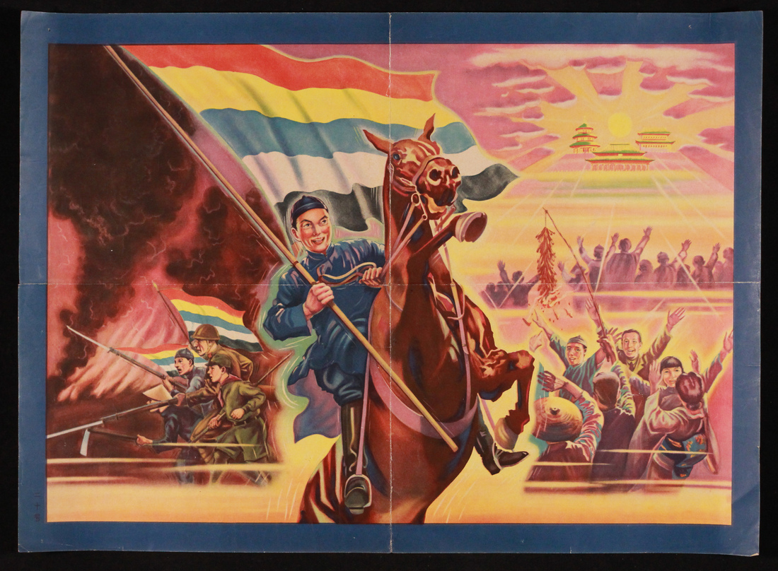 Manchukuo